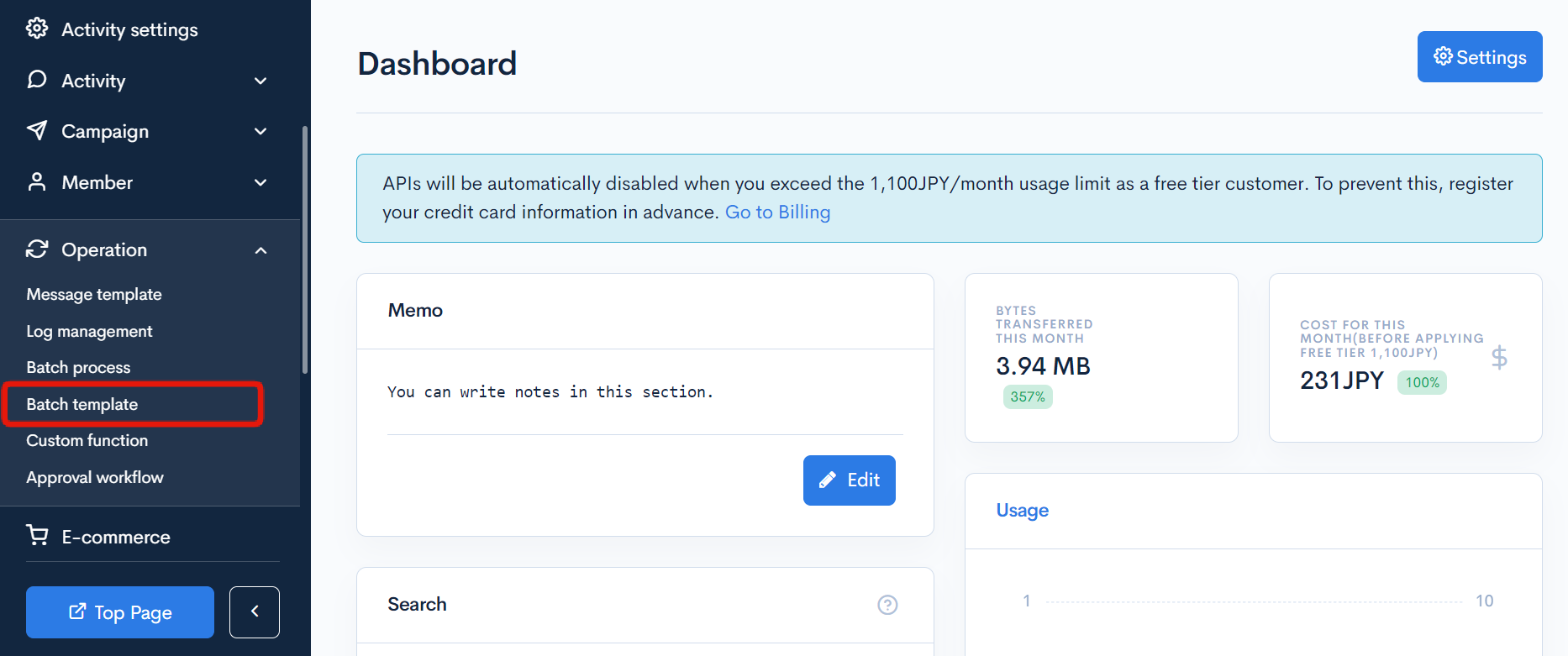 Batch Template | 導入実績6000社以上の国産エンタープライズ・ヘッドレスCMS
