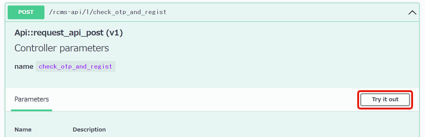Implementing Two-Factor Authentication on the Member Registration Screen | Enterprise Headless ...