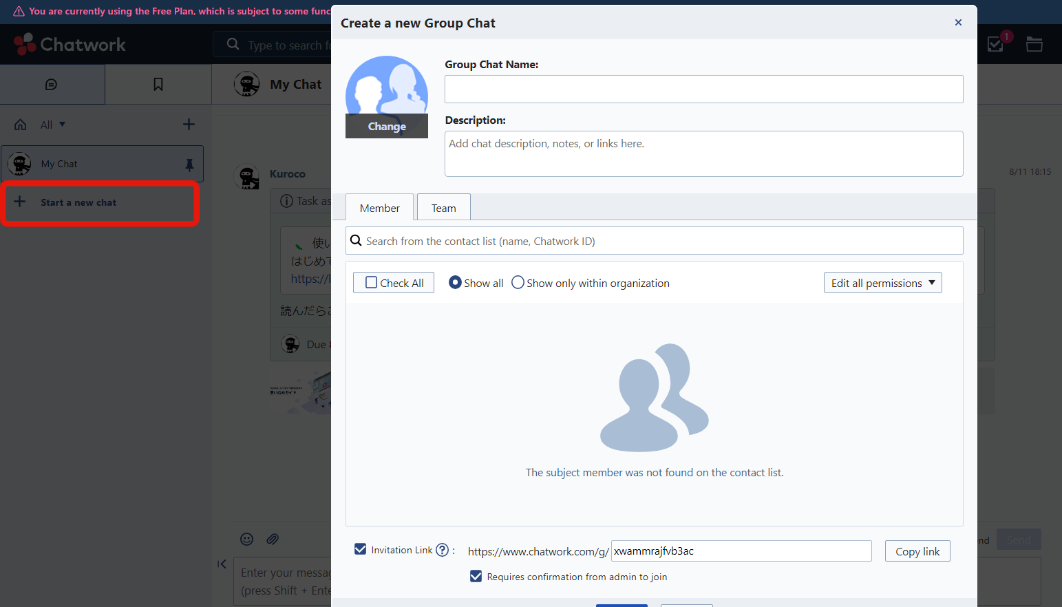 Sending Inquiry Notifications to Chatwork | Enterprise Headless CMS Kuroco