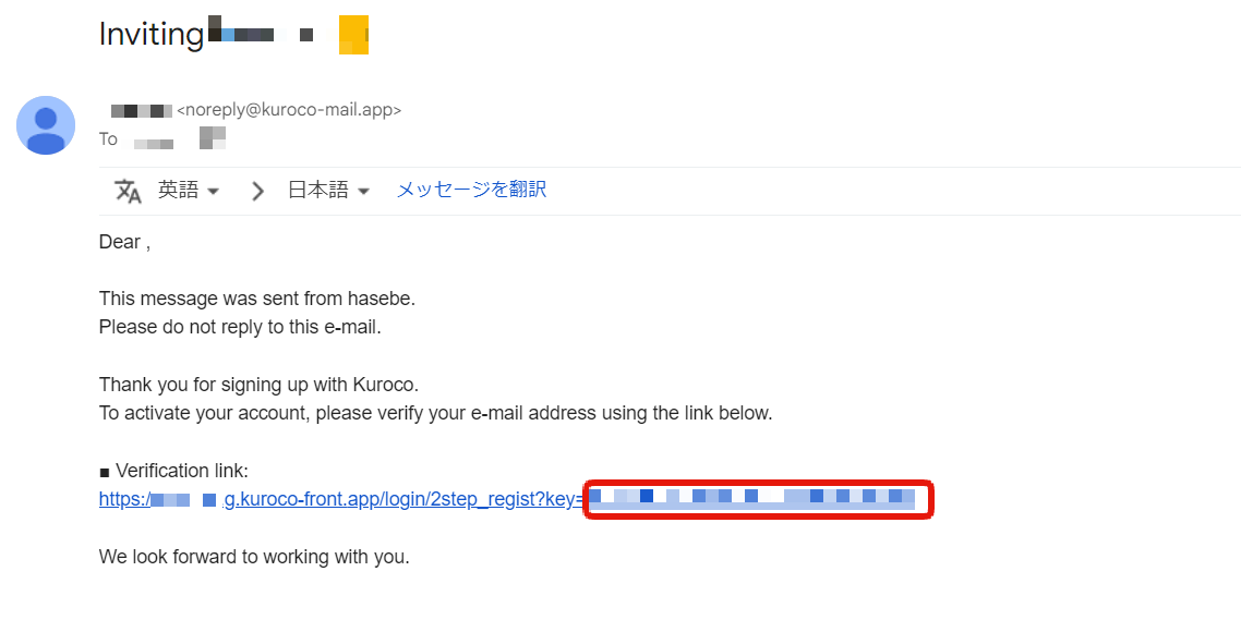 Implementing Two-Factor Authentication on the Member Registration Screen | Enterprise Headless ...