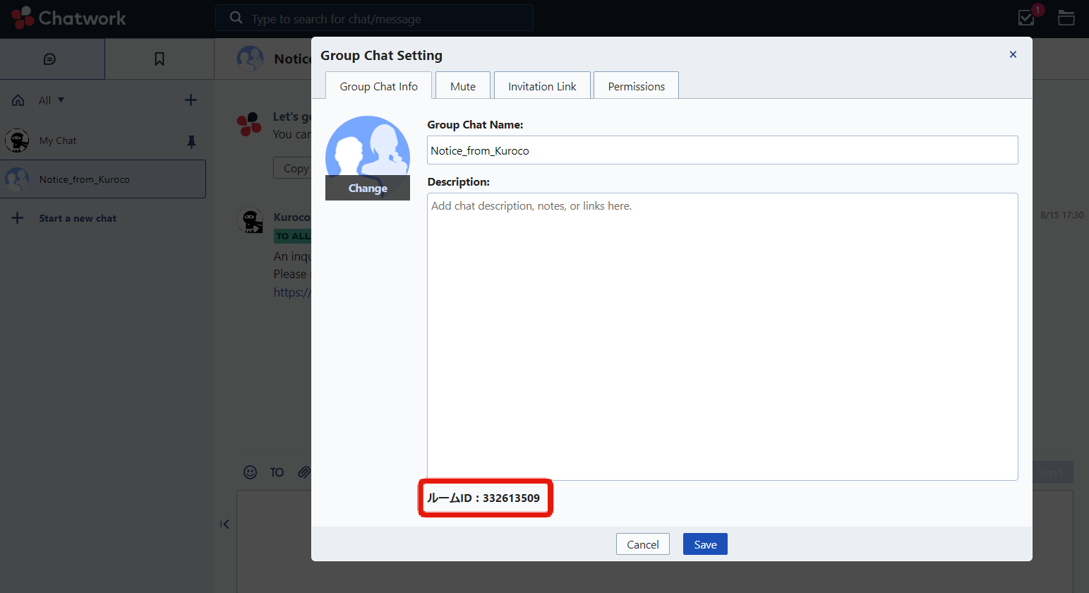 Sending Inquiry Notifications to Chatwork | Enterprise Headless CMS Kuroco