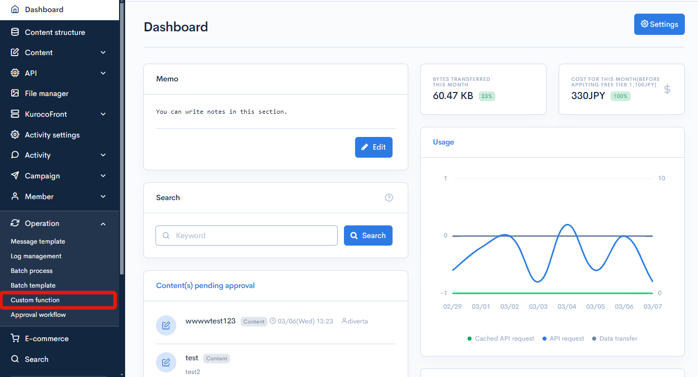 Customize CSV data structure output using Custom Function | 導入実績6000社以上の国産エンタープライズ・ヘッドレスCMS