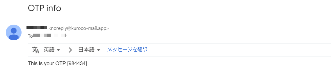 Implementing Two-Factor Authentication on the Member Registration Screen | Enterprise Headless ...