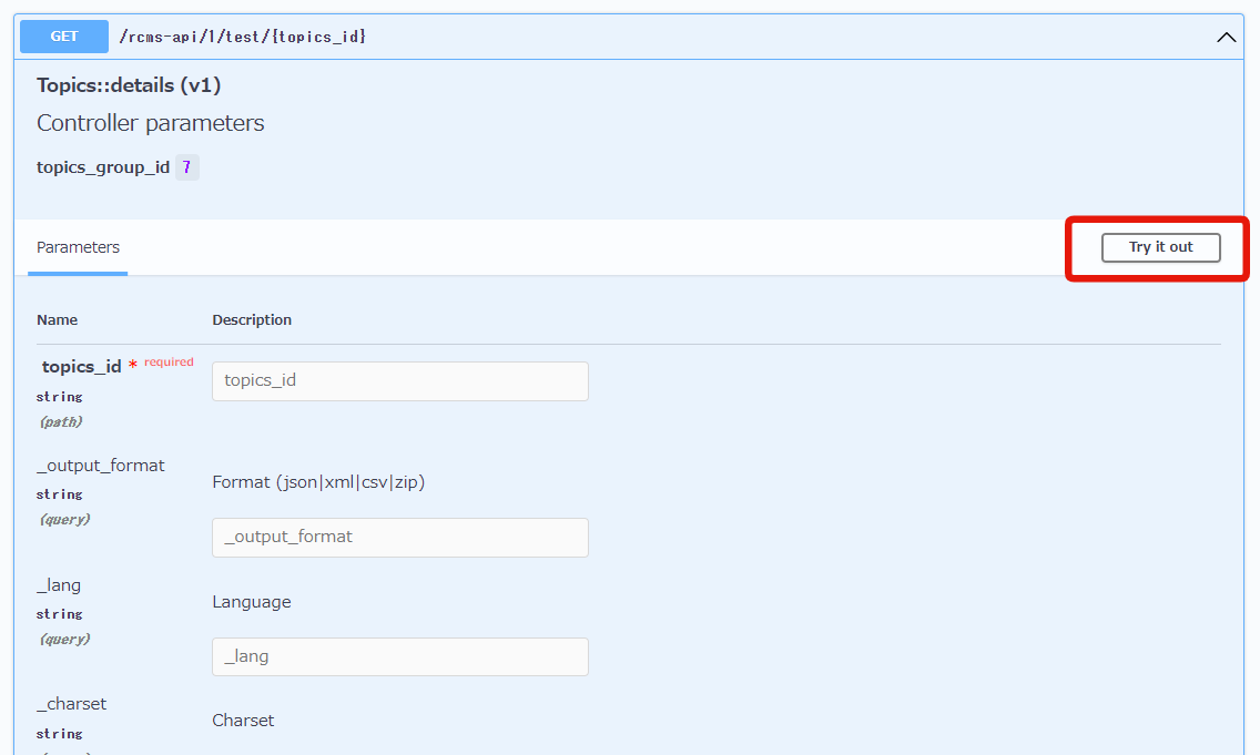 How To Check The Data Structure Using Swagger Ui Enterprise Headless Cms Kuroco