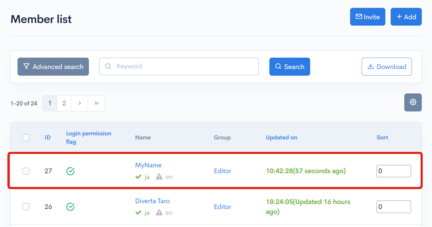 Implementing Two-Factor Authentication on the Member Registration Screen | Enterprise Headless ...