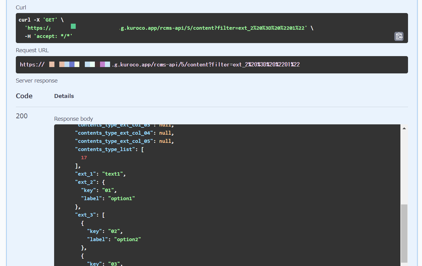 Implementing a search function | 導入実績6000社以上の国産エンタープライズ・ヘッドレスCMS