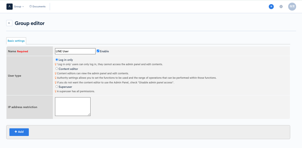 Registering as a User Using a LINE Account and Adding the Official ...
