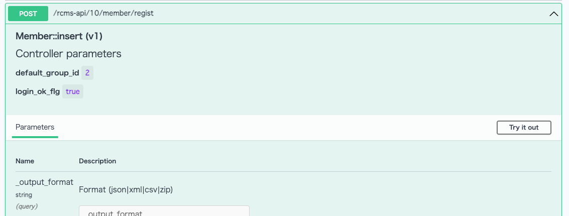 How to implement member registration with authentication function | Enterprise Headless CMS Kuroco