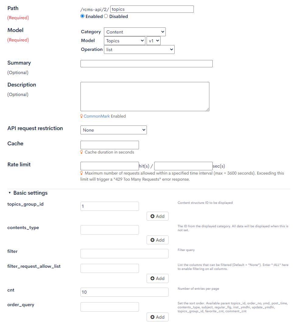 Can I call Kuroco's API using custom function? | Enterprise Headless ...
