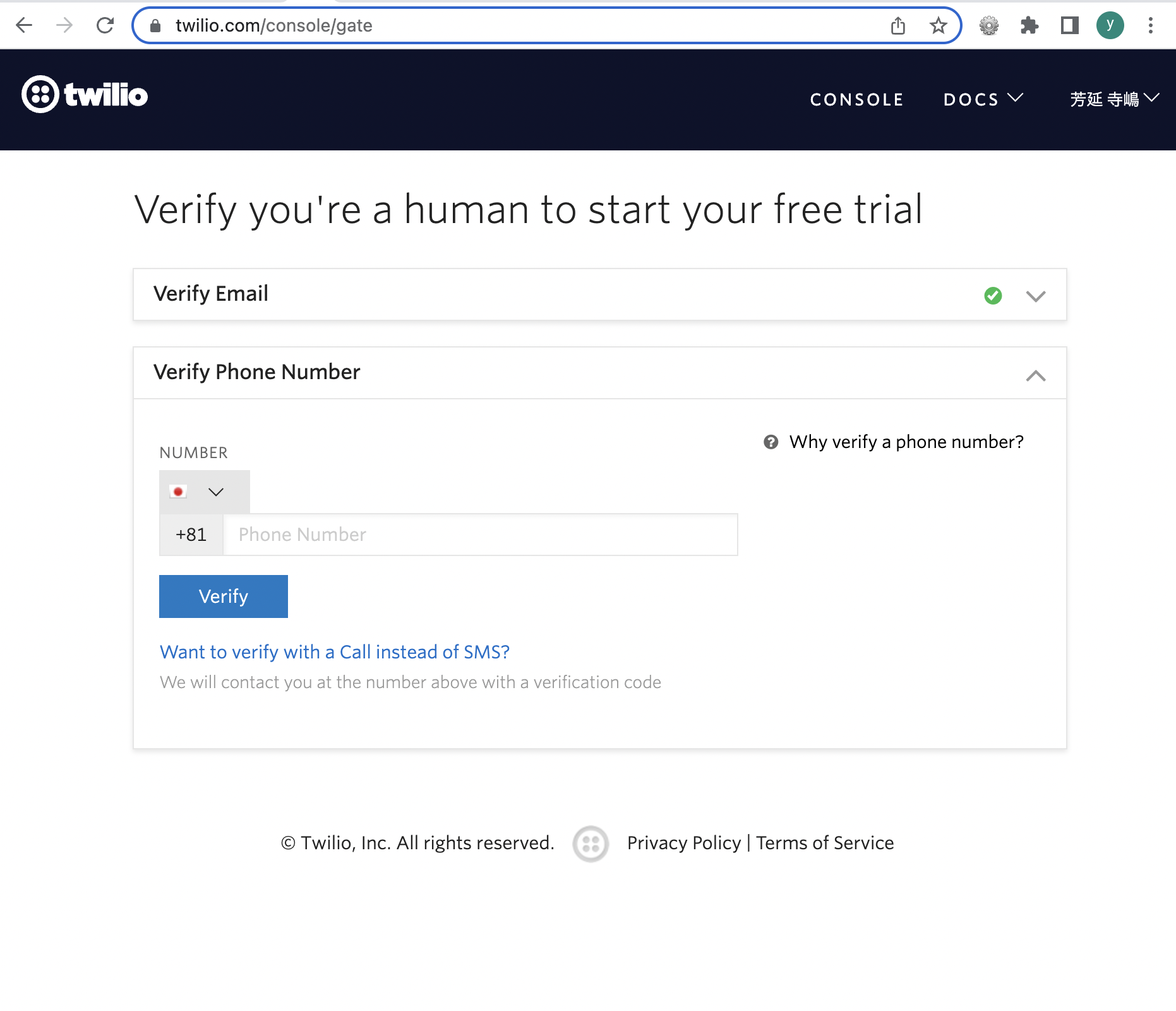 Connecting to Twilio and send SMS | Enterprise Headless CMS Kuroco