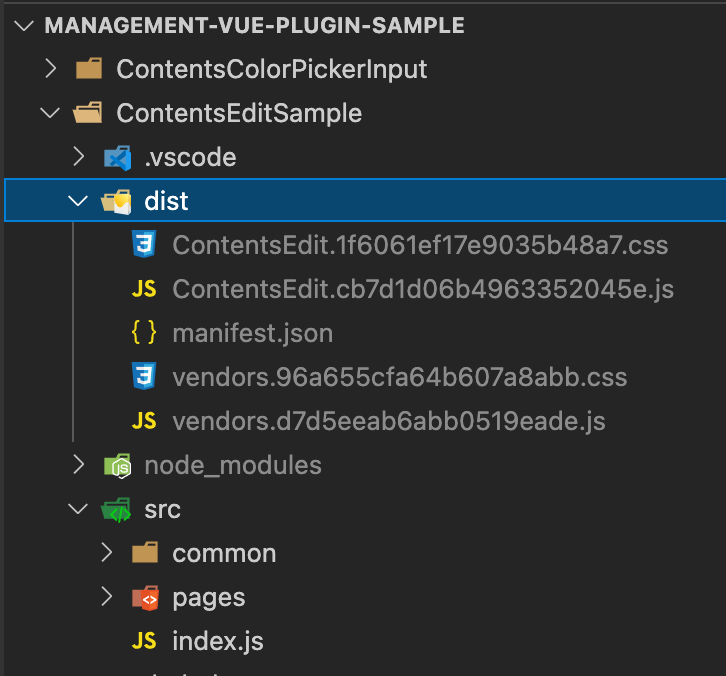 Customizing Your Content Editor Using Vue 導入実績6000社以上の国産エンタープライズ・ヘッドレスcms